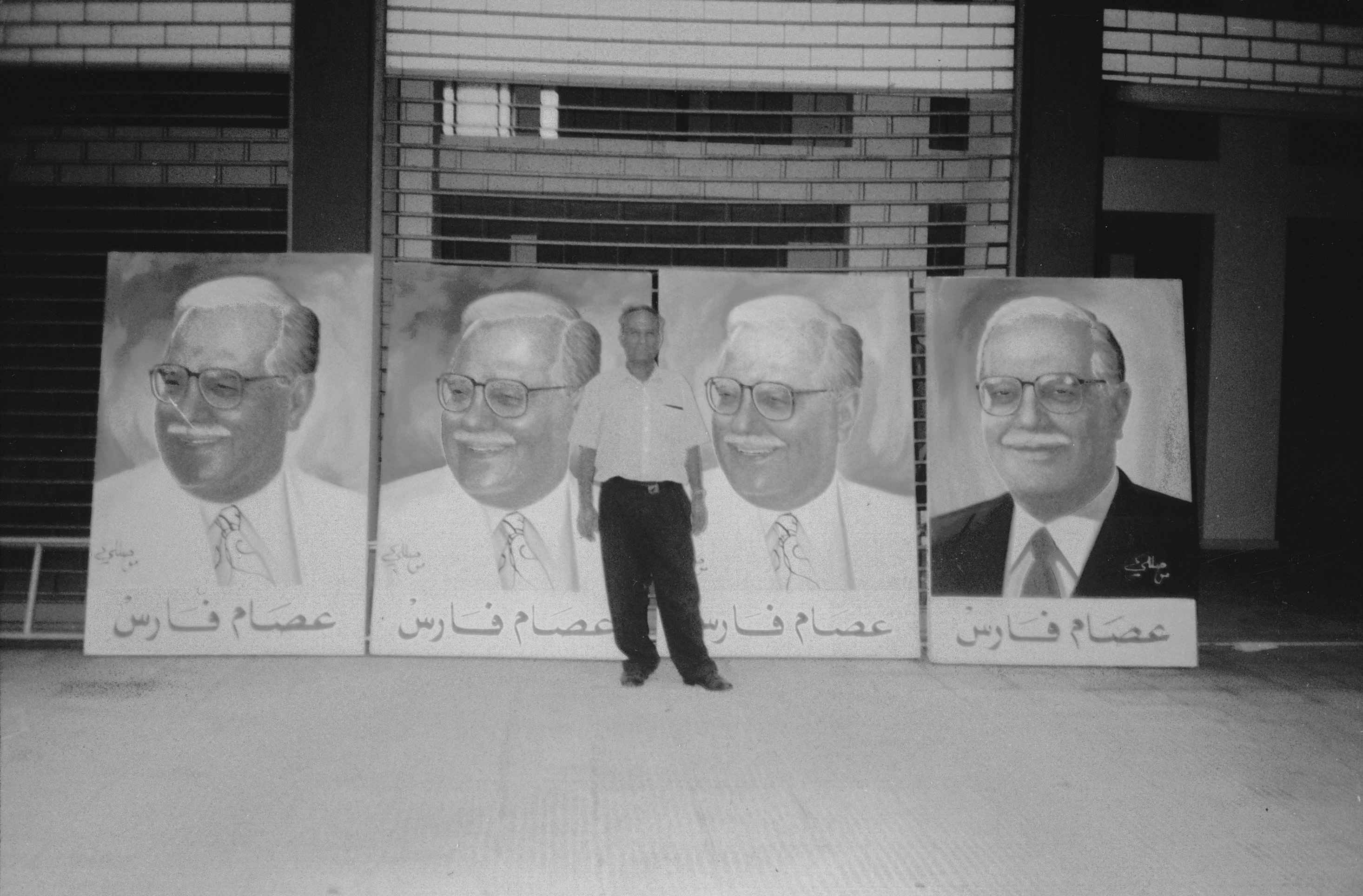 Mohamed Moussalli: The King of Portraits | Bidoun