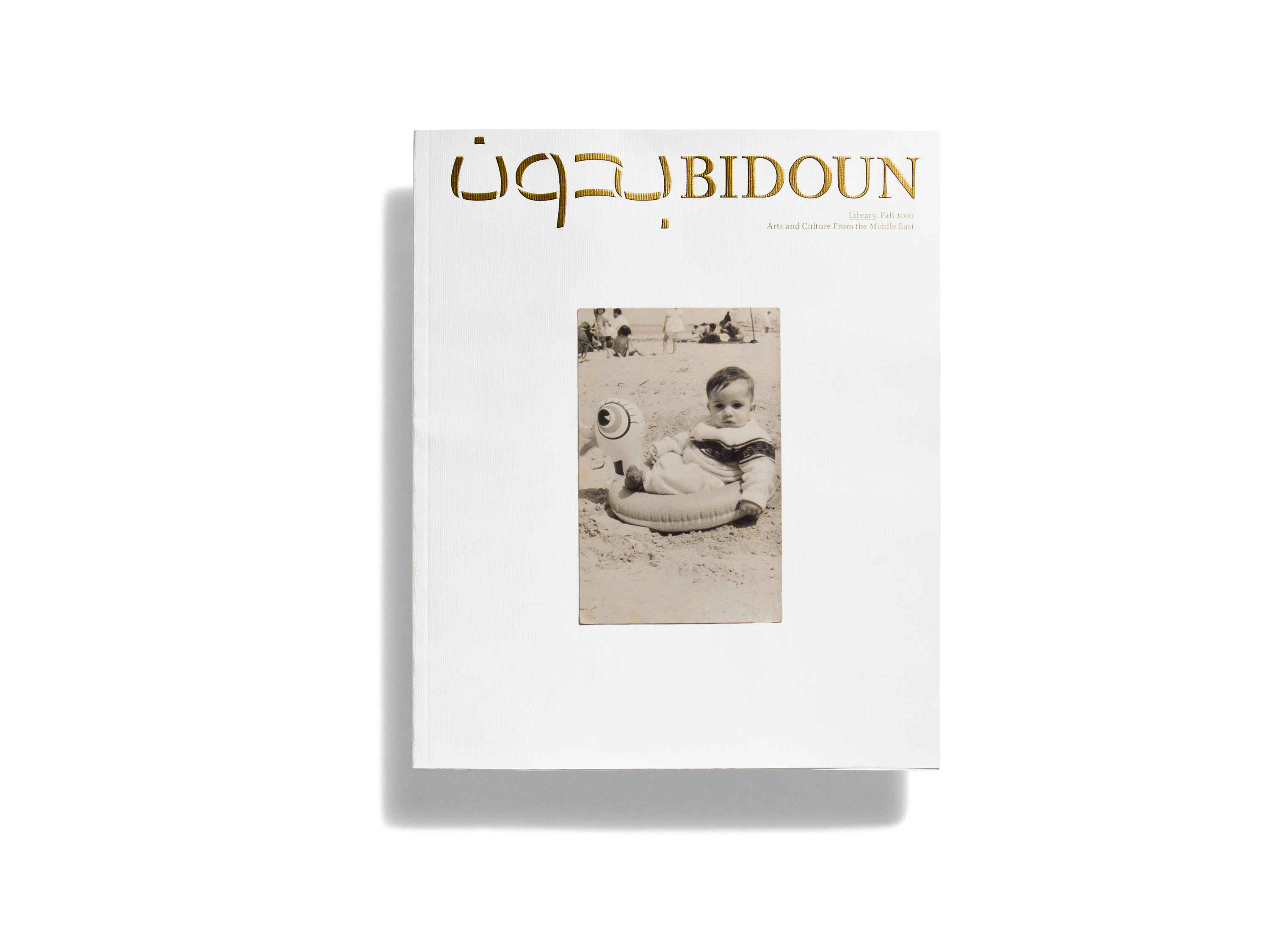 Issue 22: Library | Bidoun